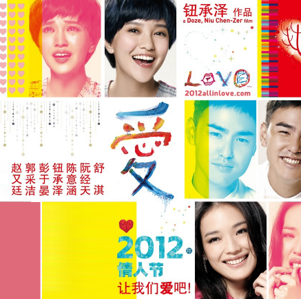 LOVE-排行榜123网