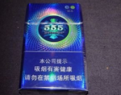 555（双冰）中版-香烟百科-排行榜123网